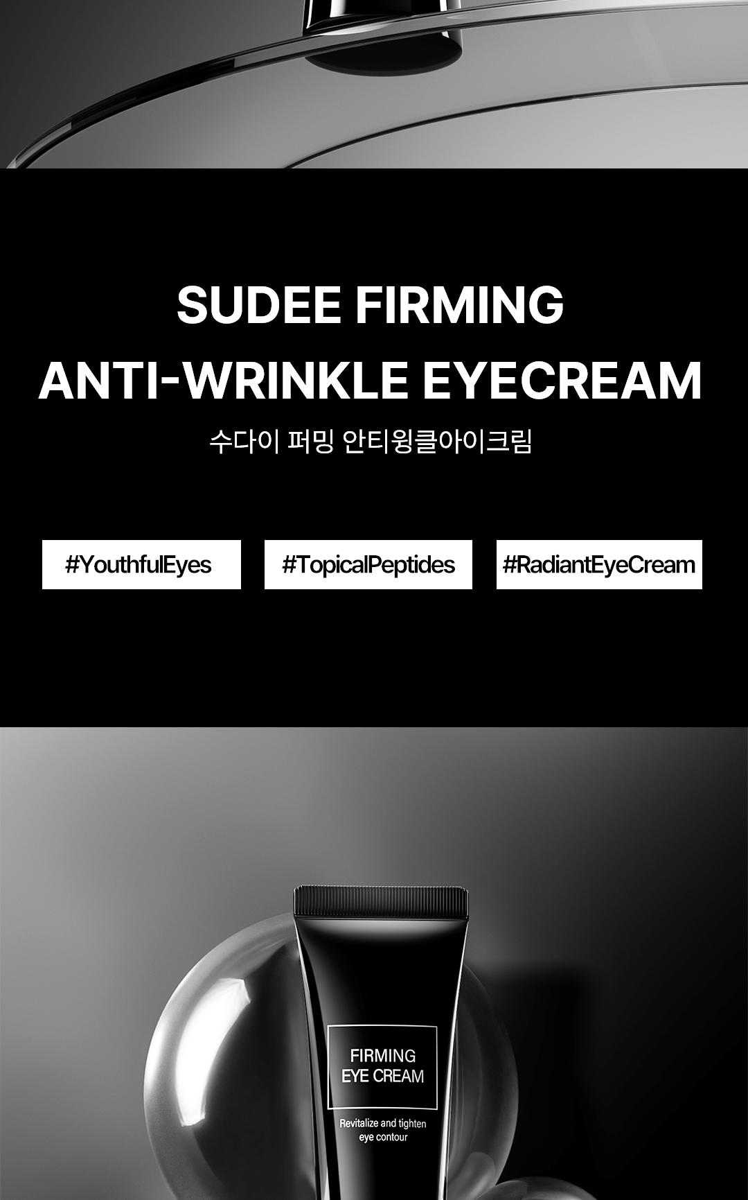 FIRMING ANTI-WRINKLE EYECREAM - Sudee
